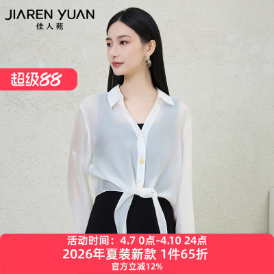 佳人苑衬衫系带设计翻领