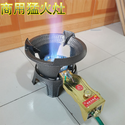 猛火灶单灶商用家用猛火节能饭店高压煤气猛火灶爆炒液化气灶加厚