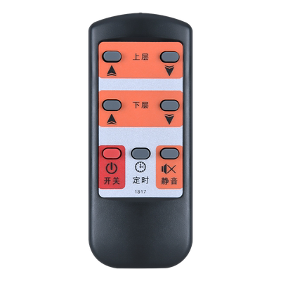 适用亿星共拓美智旺府嘉嘉旺焱魔方瑞强东申航禾电取暖桌炉遥控器
