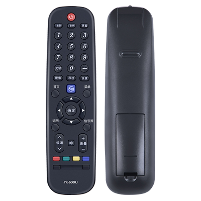 适用创维万能电视机遥控器通用YK-60JB JA JC/JD/HA/HB/HC/HD 6000J  6002J 6005J 6019J 6013J 50/55M5