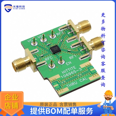 EV1HMC349ALP4C【BOARD EVALUATION HMC349ALP4C】射频评估板开