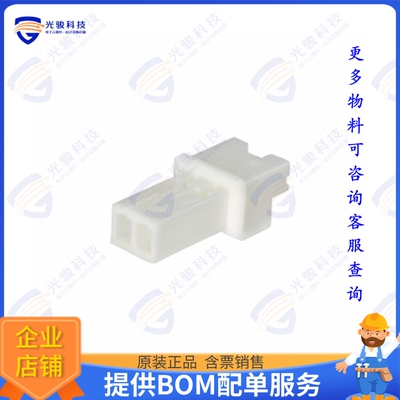 1969588-2 连接器CONN RCPT HSG 2POS 2.50MM