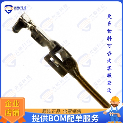 1-794609-2 连接器CONN PIN 26-30AWG CRIMP GOLD