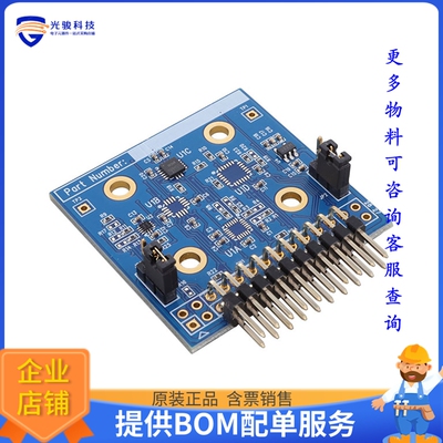 EV_IAM-20680[EVAL BOARD]评估板