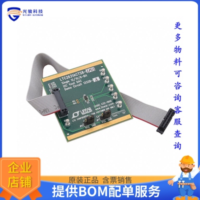 DC1332B-A【DEMO BOARD FOR LTC2631A-LM12】数模转换器评估板