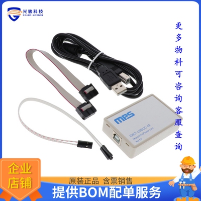 EVKT-USBI2C-02【USB TO I2C/PMBUS DONGLE】开发板、编程器配件