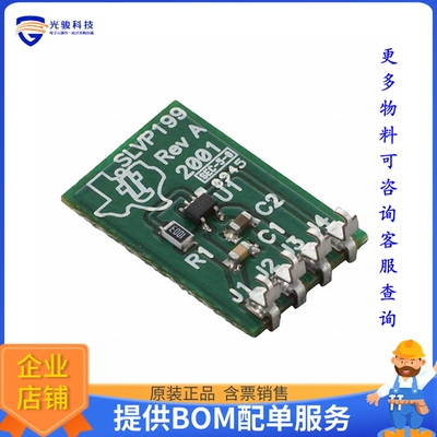 TPS79733EVM【EVAL MOD FOR TPS79733】线性稳压器评估板