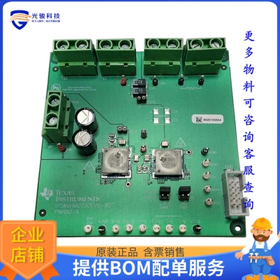 TPSM846C23DEVM-807[EVAL BOARD FOR TPSM846C23]评估板