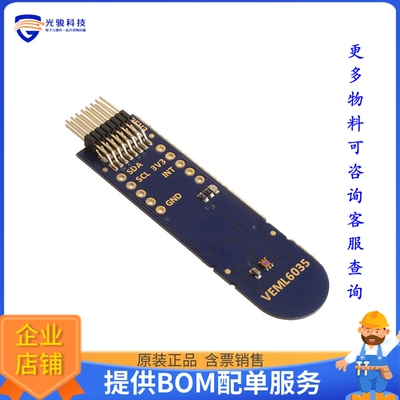 VEML6035-SB【EVAL BRD VEML6035】传感器评估板