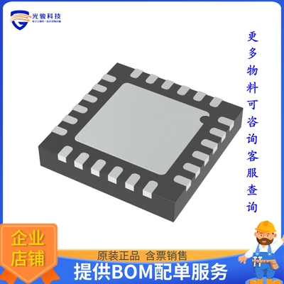 XMC1302Q024X0032ABXUMA1微控器《IC MCU 32BIT 32KB FLASH 24VQF