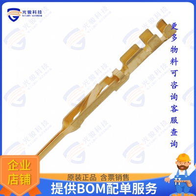 86561-6连接器 CONTACT FLAT FLEX PIN GOLD