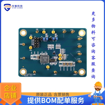 EVB_RT8555WSC[EVAL BOARD FOR RT8555]评估板