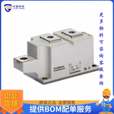 TT280N18SOFHPSA1【SCR MODULE 1800V 520A MODULE】晶体管