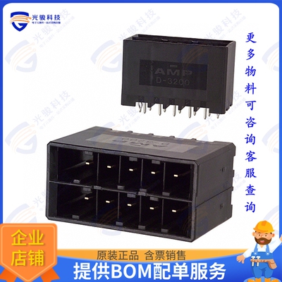 1-917657-2 连接器CONN HEADER VERT 10POS 5.08MM