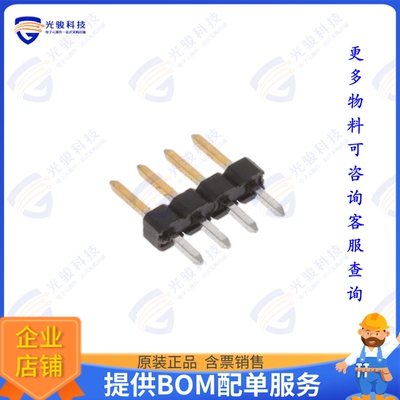 2355179-4 连接器4P,2MM,BRK HDR,SRVT,2.8,0.38AU,T