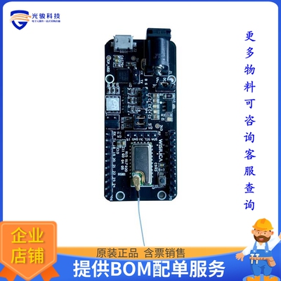 WIM2480C - EK【EVAL KIT WIM2480 NRF52833】射频评估板开发套件