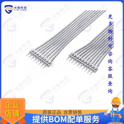 508250-2MA 连接器TERMINAL JBP CONNECTOR, TOP