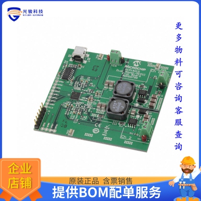 ADM00799【MCP19215 DUAL BOOST / SEPIC EVAL】DC/DC、AC/DC、SM