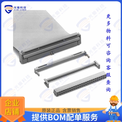 89126-0001HA 连接器CONN RCPT 26P IDC 26-28AWG GOLD