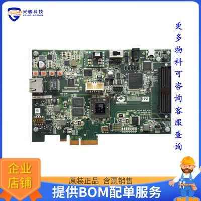 MPF300-SPLASH-KIT【POLARFIRE SPLASH KIT WITH A MPF3】FPGA、C