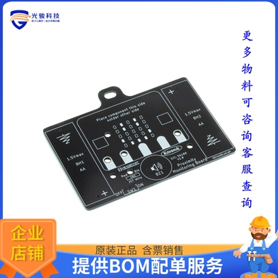 56108【KITRONIK PROXIMITY MONITORING BO】扩展板、子卡