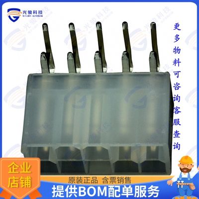 1-1586041-0 连接器CONN HEADER R/A 10POS 4.2MM