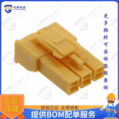 176272-4 连接器CONN PLUG HSG 3POS 3.96MM