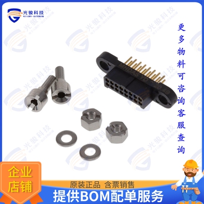 MHDAS2M016YDE60 连接器MICRO HDAS 16 MALE STRAIGHT PC T