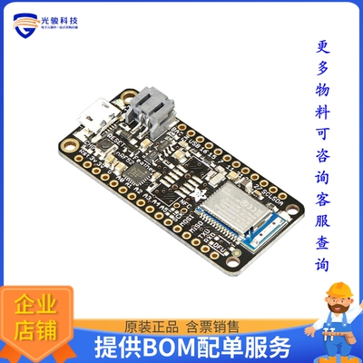 3406【FEATHER NRF52 BLUEFRUIT LE - NRF】射频评估板开发套件