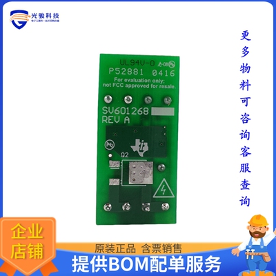 UCC24636EVM【EVAL BOARD FOR UCC24636】DC/DC、AC/DC、SMPS评