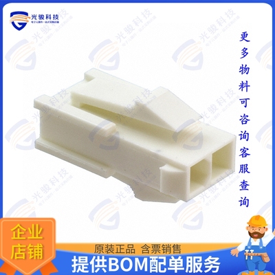 1586861-2 连接器CONN PLUG HSG 2POS VAL-U-LOK