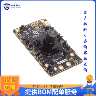 AR0234CSSM28SUKAH3-GEVB[2MP 1/3 CIS 28 DEG CSP83 MONO DE]评