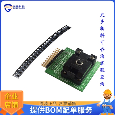 SLG46535V-SKT[SLG4SA14DS-20X22 SOCKET ADAPTER]编程器