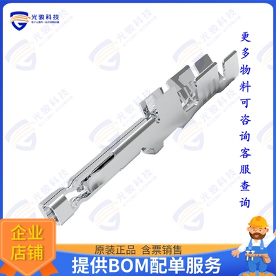 1722537023 连接器ULTRA-FIT TANGLESS CRIMP TERMINA