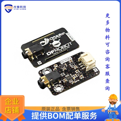 SEN0240【GRAVITY ANALOG EMG SENSOR BY OYM】扩展板、子卡