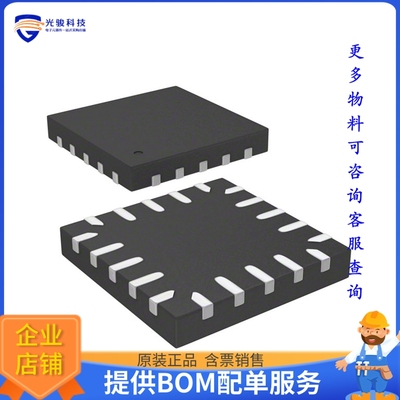 STM8S103F3U3TR微控器《IC MCU 8BIT 8KB FLASH 20UFQFPN》