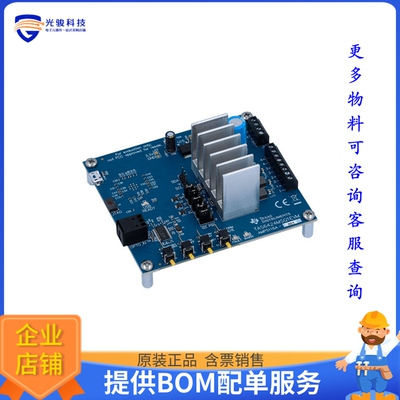 TAS6424MSQ1EVM【2.1-MHZ, 4-CH DIGITAL INPUT CLAS】音频放大