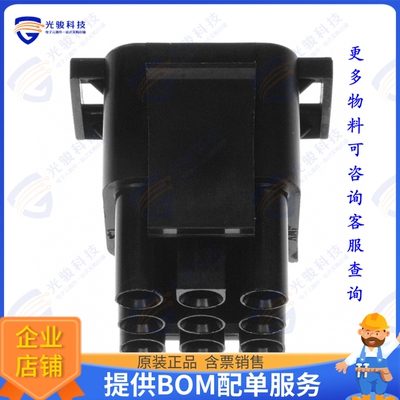 1-480706-9 连接器CONN PLUG HSG 9POS BLK