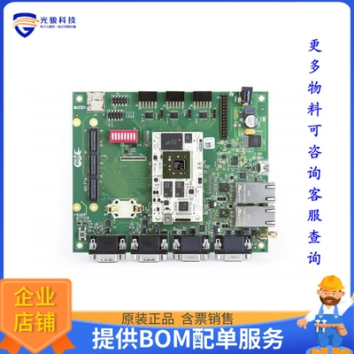 M100PFEVP-1AC【EVK POLARFIRE FPGA MPF100T】FPGA、CPLD评估板