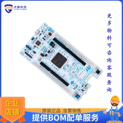 NUCLEO-F446ZE【NUCLEO-144 STM32F446ZE EVAL BRD】嵌入式MCU、D