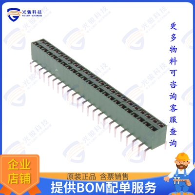 2-829264-3 连接器CONN RCPT 46POS 0.1 GOLD PCB