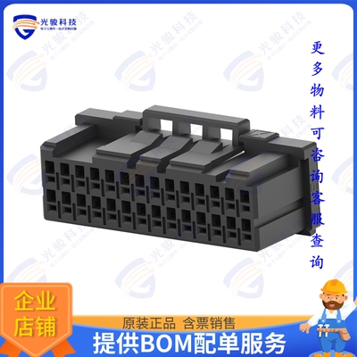 1-2333134-3 连接器DYNAMIC 1100D REC HSG X 26P BLAC