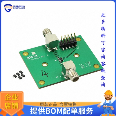 MAAVSS0006SMB【EVAL BOARD FOR MAAVSS0006TR-3000】射频评估板