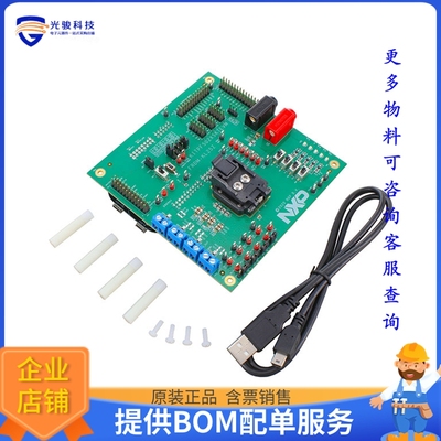 KITPF502XSKTEVM【KITPF502XSKTEVM】评估和演示板套件