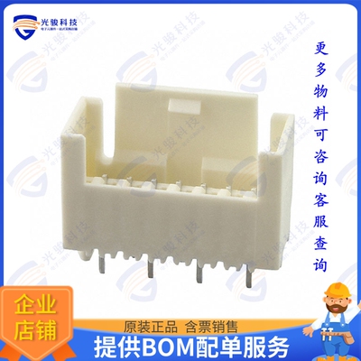 1-1971817-7 连接器CONN HEADER VERT 7POS 2.5MM