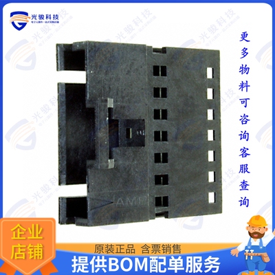 103653-6 连接器CONN PLUG HSG 7POS 2.54MM