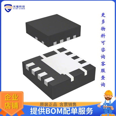 DMG7401SFG-7【MOSFET P-CH 30V 9.8A PWRDI3333-8】晶体管