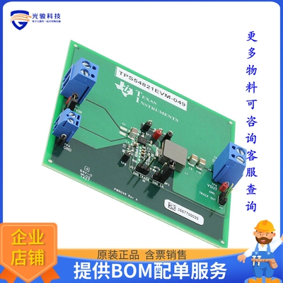 TPS54821EVM-049【EVAL MODULE FOR TPS54821-049】DC/DC、AC/DC