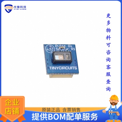 AST1041[PULSE OXIMETER SENSOR WIRELING]评估板