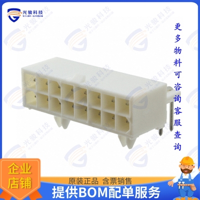 770974-1 连接器CONN HEADER R/A 16POS 4.14MM